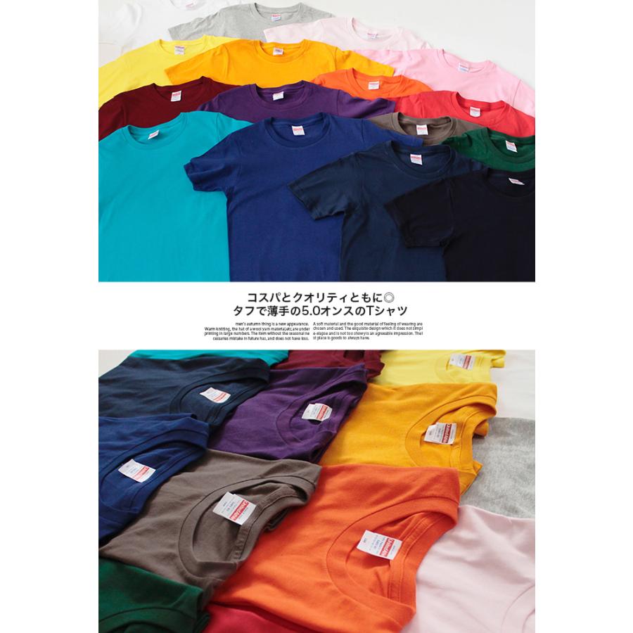 Tシャツ 半袖Tシャツ トップス 子供服 半袖 キッズ United Athle ユナイテッドアスレ 5.0oz クルーネック 160cm スポーツ 運動会 文化祭 送料無料 : SHOTー ...