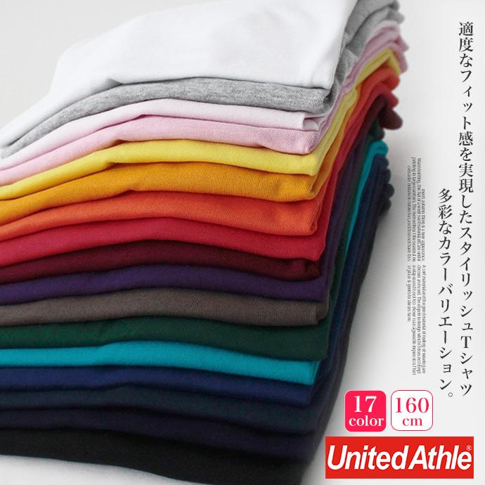 Tシャツ 半袖Tシャツ トップス 子供服 半袖 キッズ United Athle ユナイテッドアスレ 5.0oz クルーネック 160cm スポーツ 運動会 文化祭 送料無料 : SHOTー ...