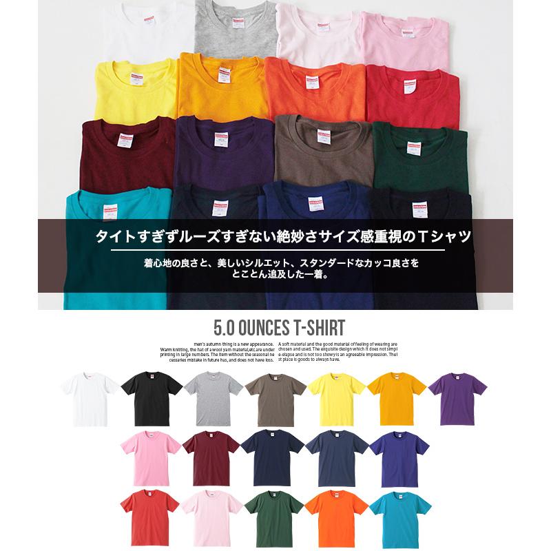 Tシャツ 半袖Tシャツ トップス 子供服 半袖 キッズ United Athle ユナイテッドアスレ 5.0oz クルーネック 160cm スポーツ 運動会 文化祭 送料無料 : SHOTー ...
