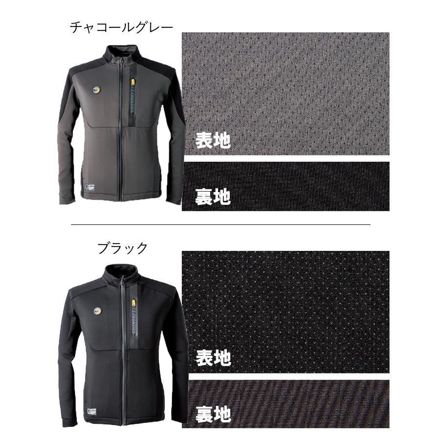 アイズフロンティア ジャケット アウター ストレッチ 抗菌 防臭 防寒 保温 8680 送料無料 値下げ セール : 8680 : SHOTーショットー - 通販 - Yahoo!ショッピング