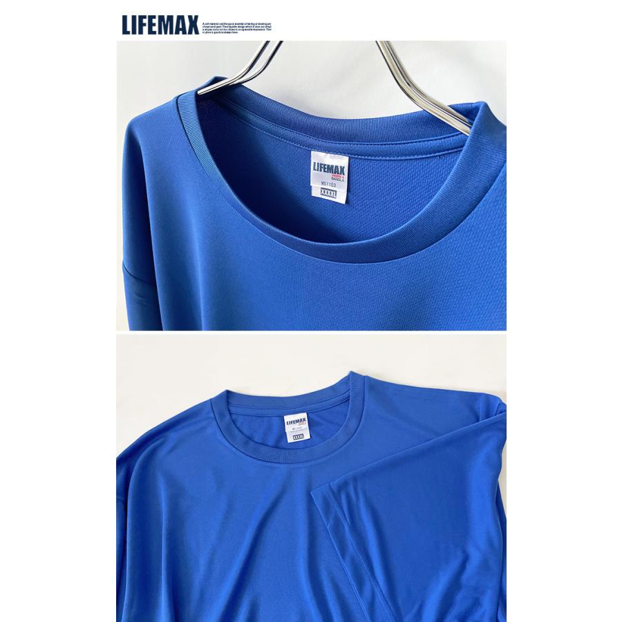 LIFEMAX メンズ 半袖 トップス Tシャツ 吸水 速乾 UV 4.3オンス 4XL 無地 クルーネック レディース 男女兼用 スポーツ カジュアル ウェア 送料無料 : SHOTー ...