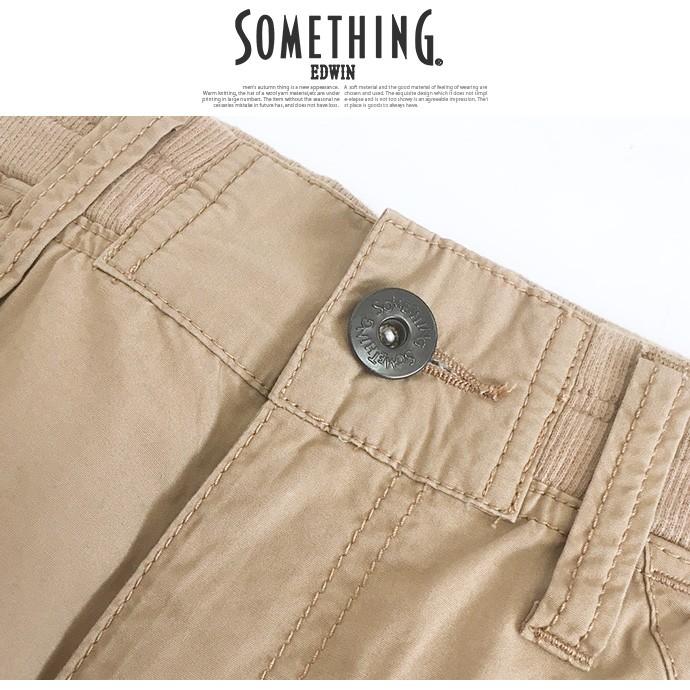 値下げ スカート レディース EDWIN エドウィン SOMETHING サムシング LADIVA レディバ 無地 膝丈 ハーフ丈 カーゴ アウトドア メール便なら送料無料 :vl2645 ...
