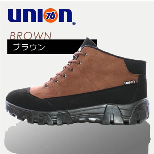 76 Lubricants 76Lubricants（ユノカル76）防寒フリースライニングシューズ，ブラウン : ショウエイネットショップ ...