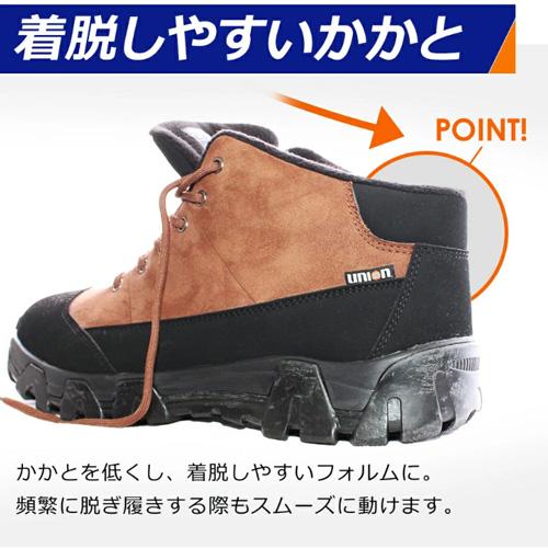 76 Lubricants 76Lubricants（ユノカル76）防寒フリースライニングシューズ，カーキ : ショウエイネットショップヤフー ...