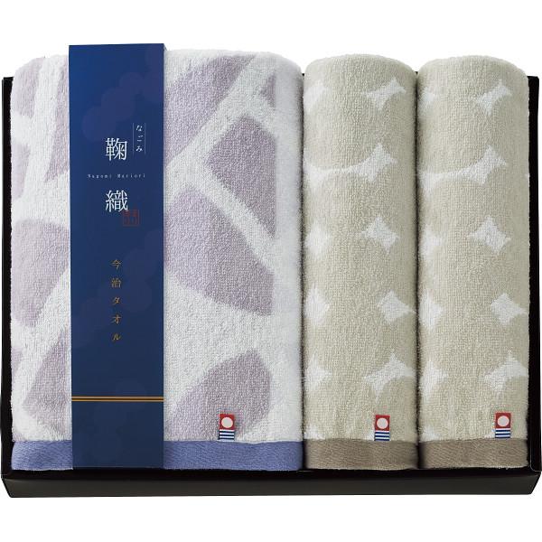 今治産タオル タオルギフト 日本製タオル なごみ鞠織 バス・フェイスタオルセット N-20500 今治 タオル 国産 日本製 内祝 快気祝 ご ...