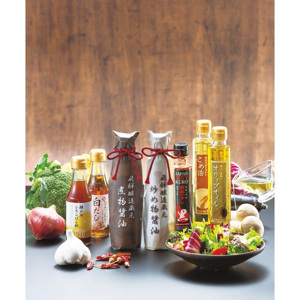 調味料ギフト 美食ファクトリー 厳選こだわり調味料ギフト NIH-40R 25-445-116 醤油 こめ油 白だし ぽん酢 グルメ 食品 ギフト : ギフトショップ 正直堂 - 通販 ...