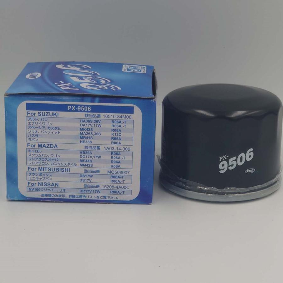 車用品 パシフィック工業 BlueWAY オイルフィルター PX- 9506 1個 : SYOUKA - 通販 - Yahoo!ショッピング