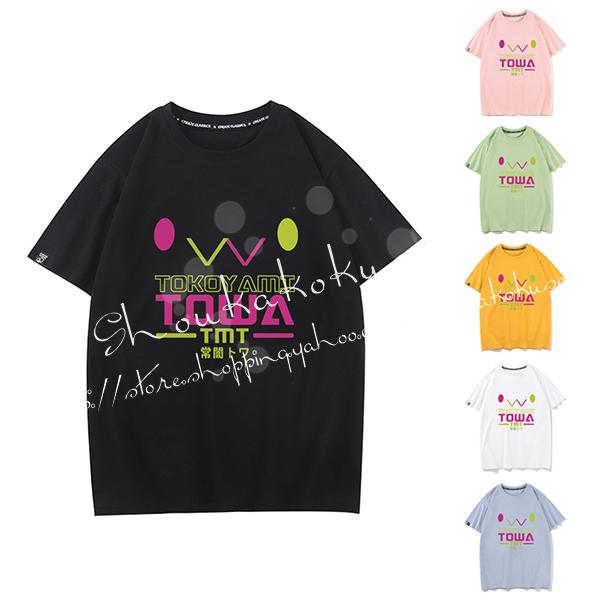 【送料無料】新品 バーチャル VTuber Hololive 風 常闇トワ Tシャツ 半袖 男女兼用 周辺 キャラクターグッズ :shoukawjjyf717:昌華国際Yahoo!店 - 通販 ...