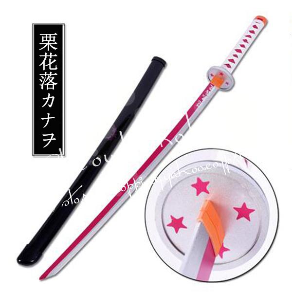 鬼滅の刃風鬼殺隊隊服栗花落カナヲコスプレ衣装ウィッグcos靴道具刀cosplayコスチュームハロウィン仮装変装 :shshjs06:昌華国際 ...