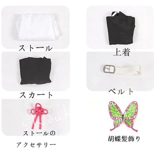 鬼滅の刃風鬼殺隊隊服栗花落カナヲコスプレ衣装ウィッグcos靴道具刀cosplayコスチュームハロウィン仮装変装 :shshjs06:昌華国際 ...