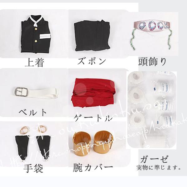 鬼滅の刃風鬼殺隊隊服音柱 宇髄天元コスプレ衣装ウィッグcos靴道具刀cosplayコスチューム ハロウィン仮装変装 : shshjs12 ...