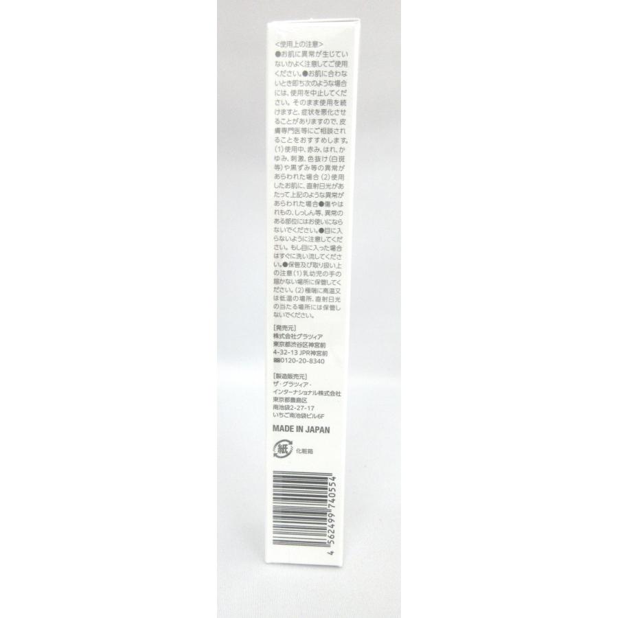 ディレイアSTEM EX SOME WHITE CREAM (20ml) : 5041 : 奨健堂ヤフー店 - 通販 - Yahoo!ショッピング