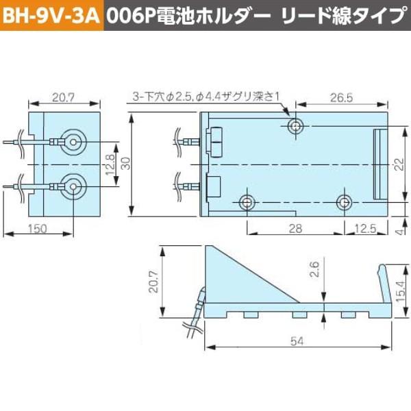 タカチ BH-9V-3A 006P（9V）用電池ホルダー （27個以上で送料無料） : あぼ電機 - 通販 - Yahoo!ショッピング