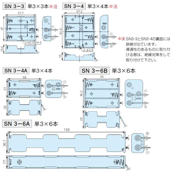 タカチ（TAKACHI） SN3-4 SN型リード線付電池ホルダー : あぼ電機 - 通販 - Yahoo!ショッピング