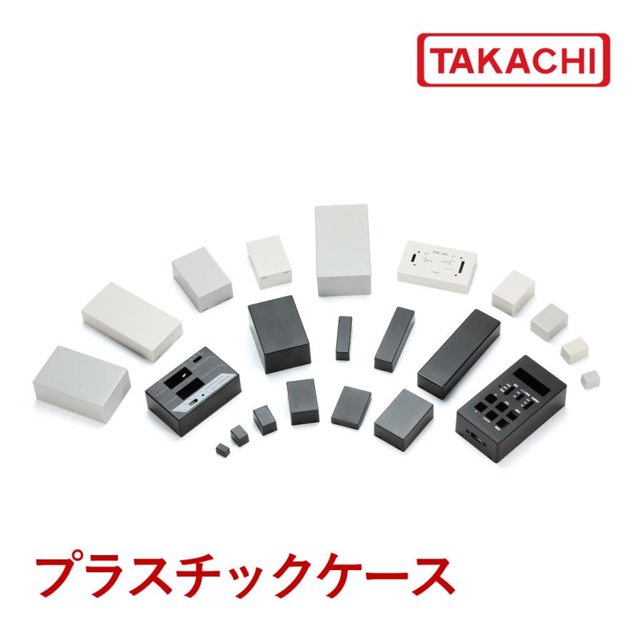タカチ SW-85B SW型 プラスチックケース （12個以上で送料無料） : あぼ電機 - 通販 - Yahoo!ショッピング