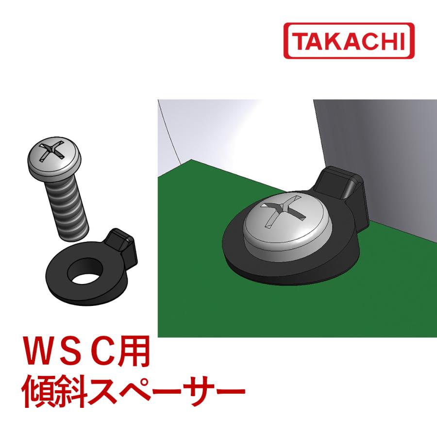 タカチ WSP-M2．3 WSC用傾斜スペーサー（17セット以上で送料無料） : あぼ電機 - 通販 - Yahoo!ショッピング