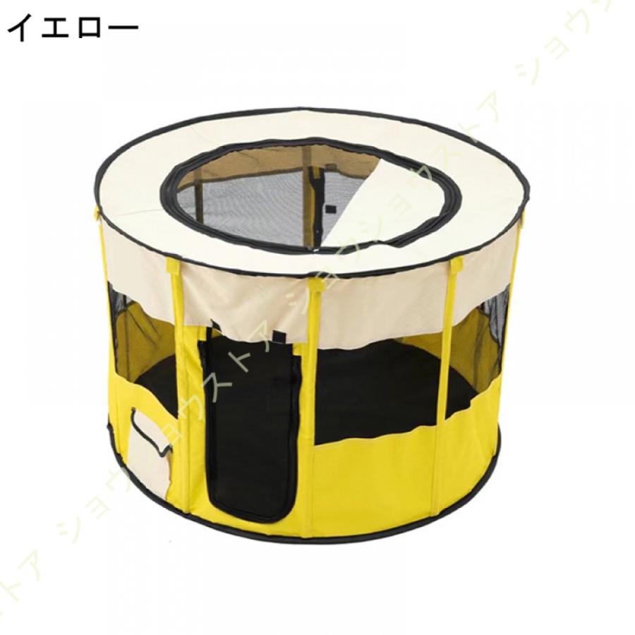 ペットサークル 室内 折りたたみ 円形 メッシュサークル 犬 ケージ ペットテント プレイサークル 通気性 アウトドア 猫出産対策 防水 持ち運び ゲージ : f19-dx5-b6ugn99 ...