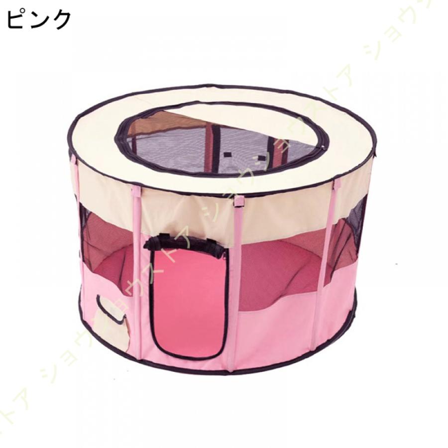 ペットサークル 室内 折りたたみ 円形 メッシュサークル 犬 ケージ ペットテント プレイサークル 通気性 アウトドア 猫出産対策 防水 持ち運び ゲージ : f19-dx5-b6ugn99 ...