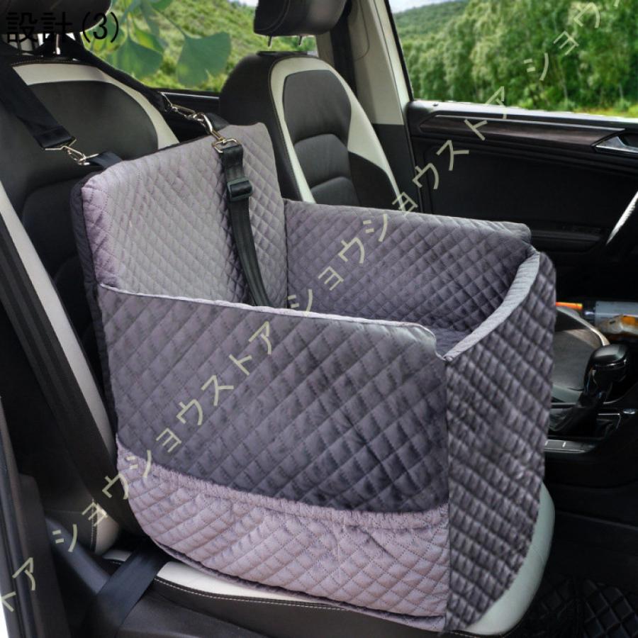 ペット用ドライブボックス キャリーバッグ 柴犬 犬 車用 ドライブシート カーベッド ネコ 小型犬 飛び出し防止 酔わない シートベルト付き 後部座席 : f19-dx5-b6uir7z ...