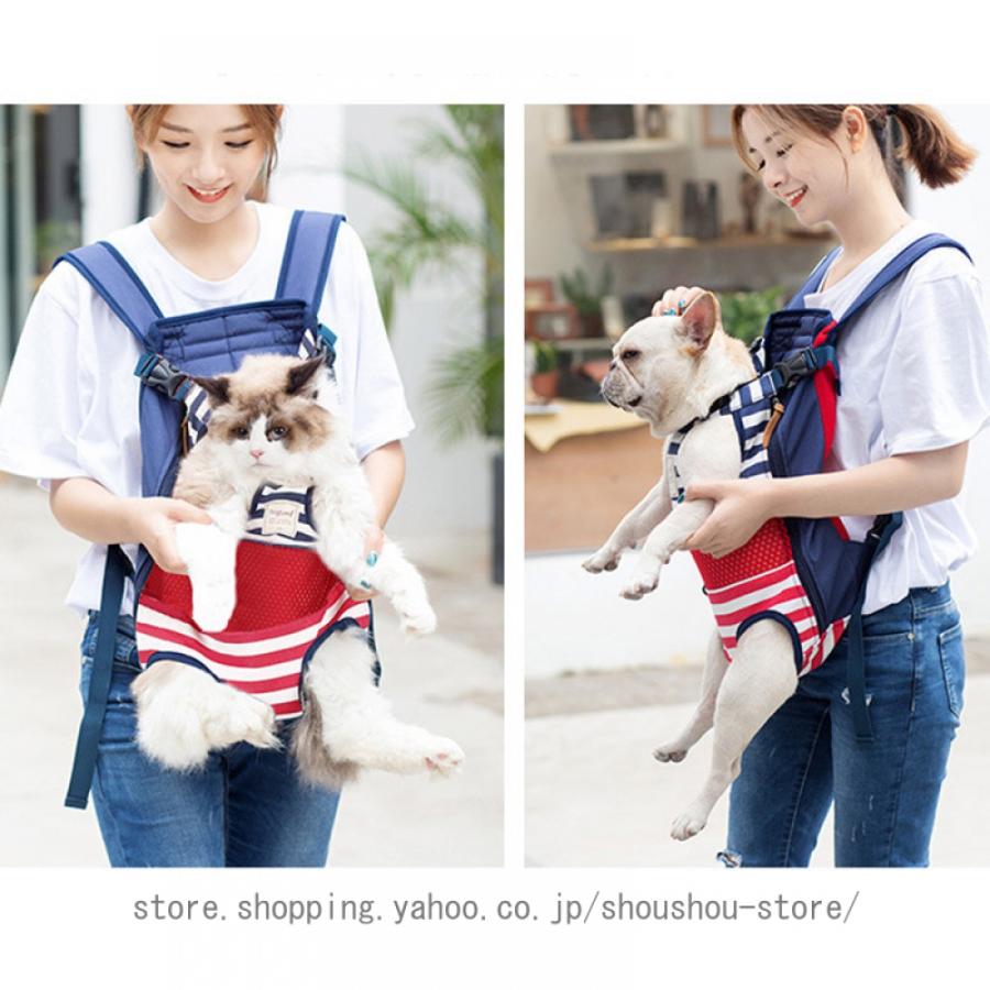 犬用 猫用 ペット用キャリーバッグ 犬抱っこ紐 小型犬 中型犬 ペット用だっこひも 猫抱っこ紐 お出かけ便利 アウトドア かわいい 両肩クッション入り 軽量 : f19-dx5 ...