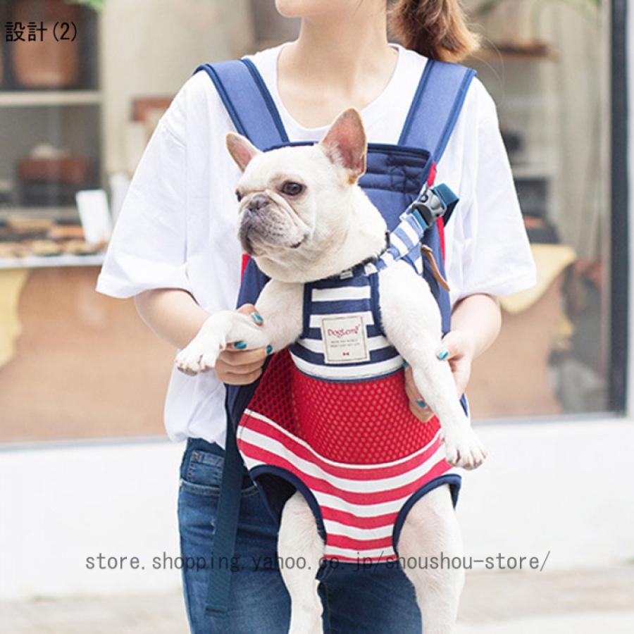 犬用 猫用 ペット用キャリーバッグ 犬抱っこ紐 小型犬 中型犬 ペット用だっこひも 猫抱っこ紐 お出かけ便利 アウトドア かわいい 両肩クッション入り 軽量 : f19-dx5 ...
