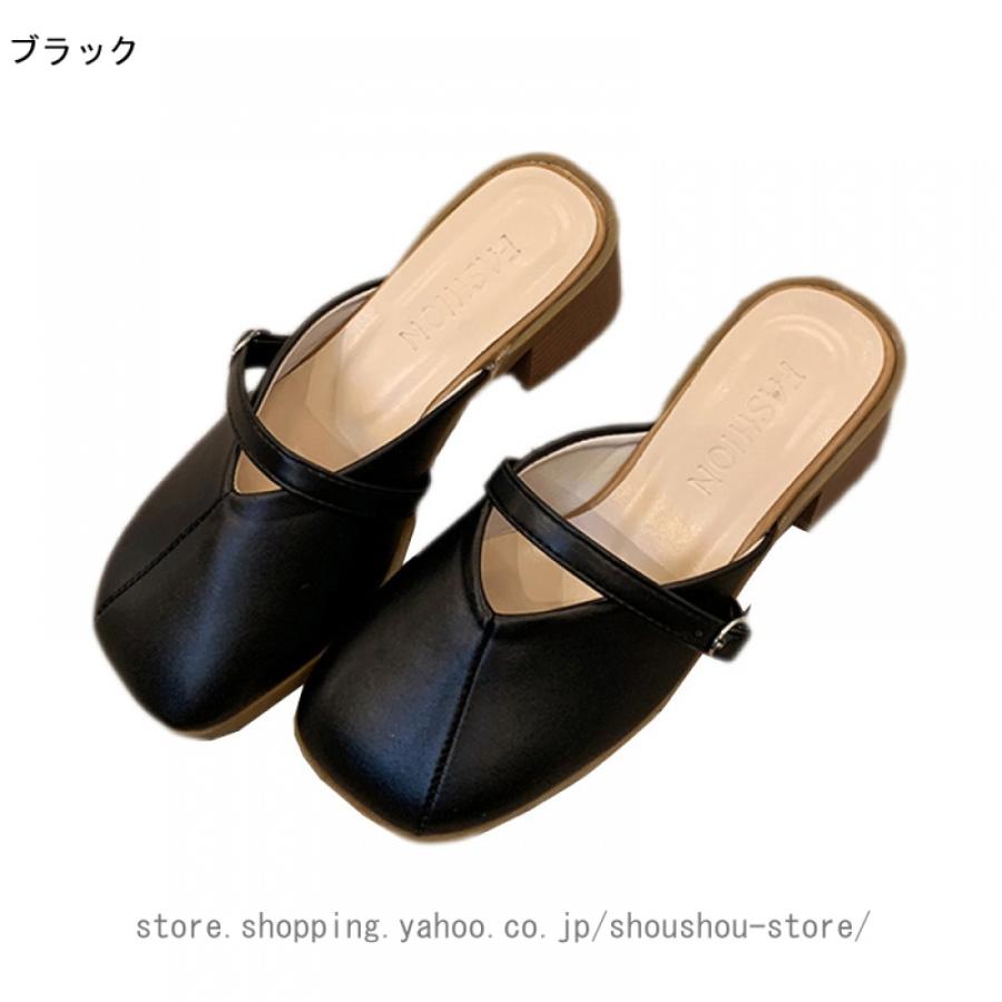 サンダル ミュール レディース 前ふさがり 5cmヒール ミュールサンダル スクエアトゥ 大きいサイズ 小さいサイズ 歩きやすい パンプス 婦人靴 春夏秋冬 : jai-5z3-584kqz ...
