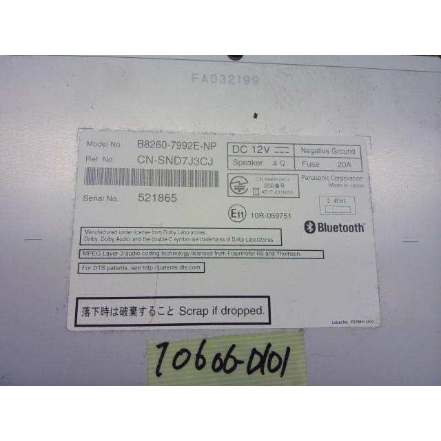 セレナ DAA-GFC27 カーナビゲーション カーナビ ナビ XAM B8260-7992E-NP : 有限会社 昭和メタル アウトレット - 通販 - Yahoo!ショッピング