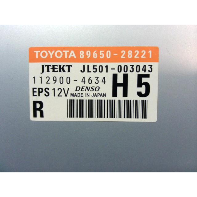 ヴォクシー DBA-ZRR70W PSコンピューター ZS 煌2 7人 3R9 JL501-003043/112900-4634/89650-28221 : 有限会社 昭和メタル アウトレット ...