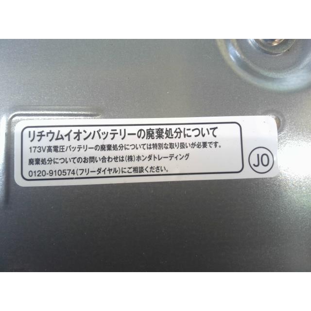 フィット DAA-GP5 HV・EV・FCVバッテリー R81 : 有限会社 昭和メタル アウトレット - 通販 - Yahoo!ショッピング