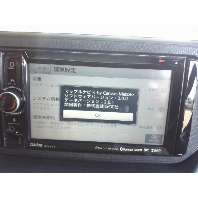 ステラ DBA-LA150F カーナビゲーション カーナビ ナビ X97 :K0510-035161310:有限会社 昭和メタル アウトレット - 通販 - Yahoo!ショッピング