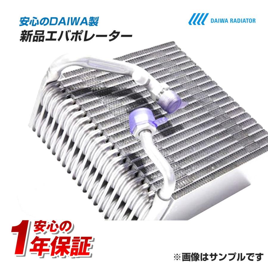 エブリィ DA52V DA52W DA62V DA62W DB52V エバポレーター 新品 エキパン付 国内メーカー【別種有 ※適合確認要 ...