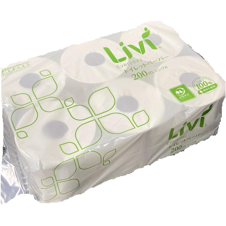トイレットペーパー 業務用 4倍巻 200M シングル パルプ100％ 白い【リビィ200M6R】シングル 6ロールx8パック入り : オリーブ本舗 - 通販 - Yahoo!ショッピング