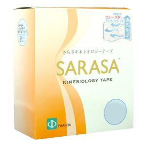 ファロス(PHAROS) さらさキネシオロジーテープ(ケース20個入り) - かぶれにくいウェーブ加工(送料無料) かぶれにくいウェーブ加工 PHAROS さらさキネシオロジーテープ(ケース