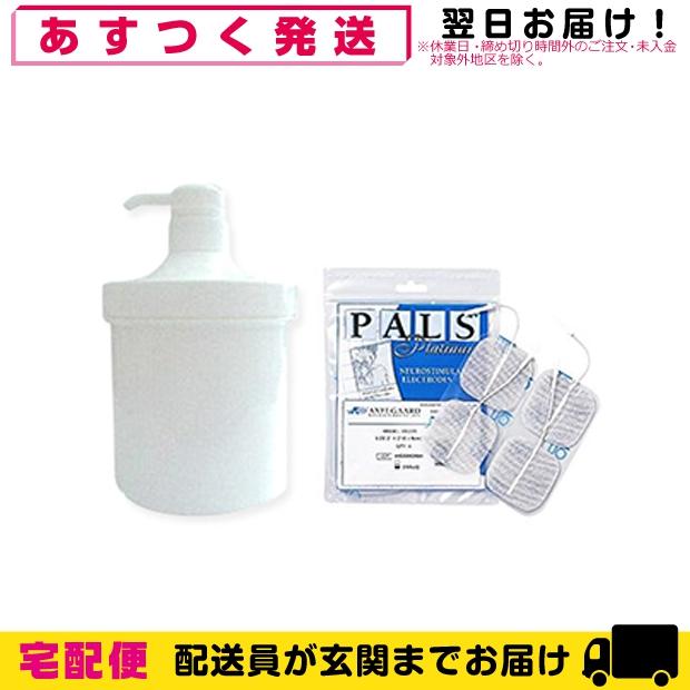 家庭用美容器 ボディーセラ専用 ボディパルスジェル(1000ml)+アクセル