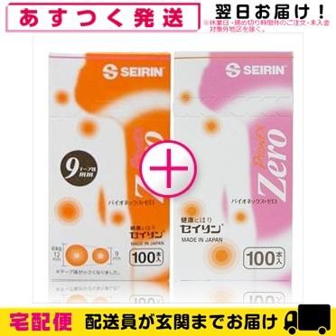 セイリン SEIRIN(セイリン)パイオネックスゼロ(PYONEX ZERO) 100本入 x テープ径9mmタイプ(100本入り) セット ...