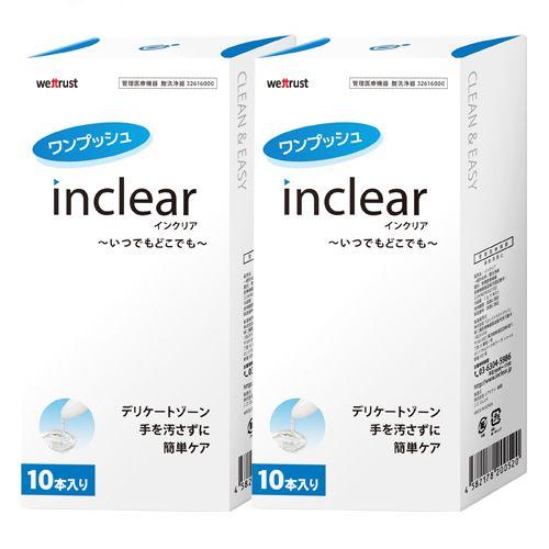 ハナミスイ 膣洗浄器 インクリア (inclear) 10本入 2個 レビューで選べるおまけ付「cp1」 : SHOWA 年中無休 土日祝日も発送 - 通販 - Yahoo!ショッピング
