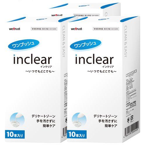 ハナミスイ 膣洗浄器 インクリア (inclear) 10本入 3個 レビューで選べるおまけ付 「cp1」 「当日出荷」 : SHOWA 年中 ...