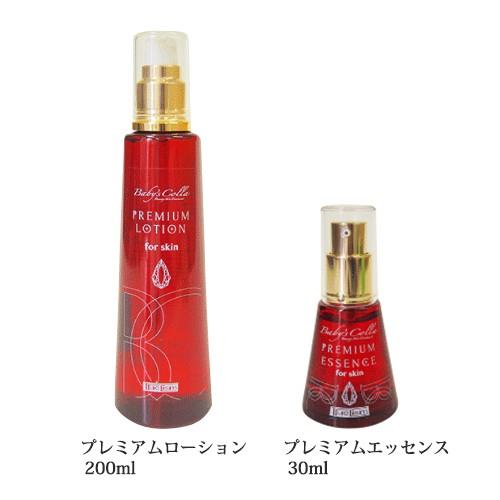 ベビーズコラ ビューティーライト(Baby’s Colla Beauty Light) 卓上フェイシャルタイプ(プレミアムローション(200ml)付属)+プレミアムエッセンス(30ml)付(自宅で光のパック!)(ベビーズコラ)(送料無料) ベビーズコラ ビューティーライト 卓上フェイシャルタイプ(プレミアム