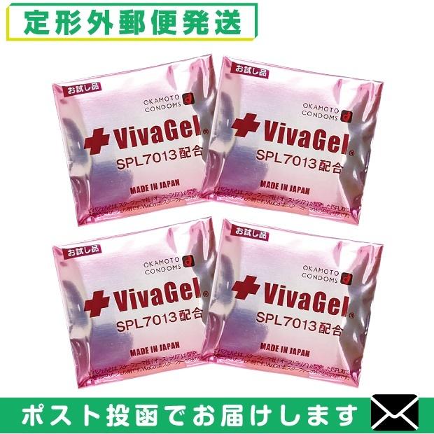 オカモト 避妊用コンドーム オカモトコンドームズ ビバジェルプラス(VivaGel) 1個入x4個セット 「メール便日本郵便送料無料」「当日 ...