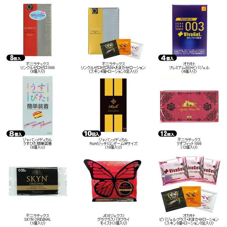 選べる3点セット!プレイボーイ (PLAYBOY) ローション 130mL x1本 (選択)+選べるコンドーム or ローションx2点 計3点+ペペローションセット :ネコポス送料無料 ...