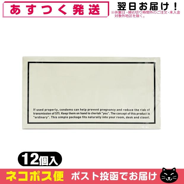 オカモト 男性向け避妊用コンドーム OKAMOTO BASIC (オカモト ベーシック) 12個入 「ネコポス送料無料」 : SHOWA 年中無休 土日祝日も発送 - 通販 - Yahoo ...