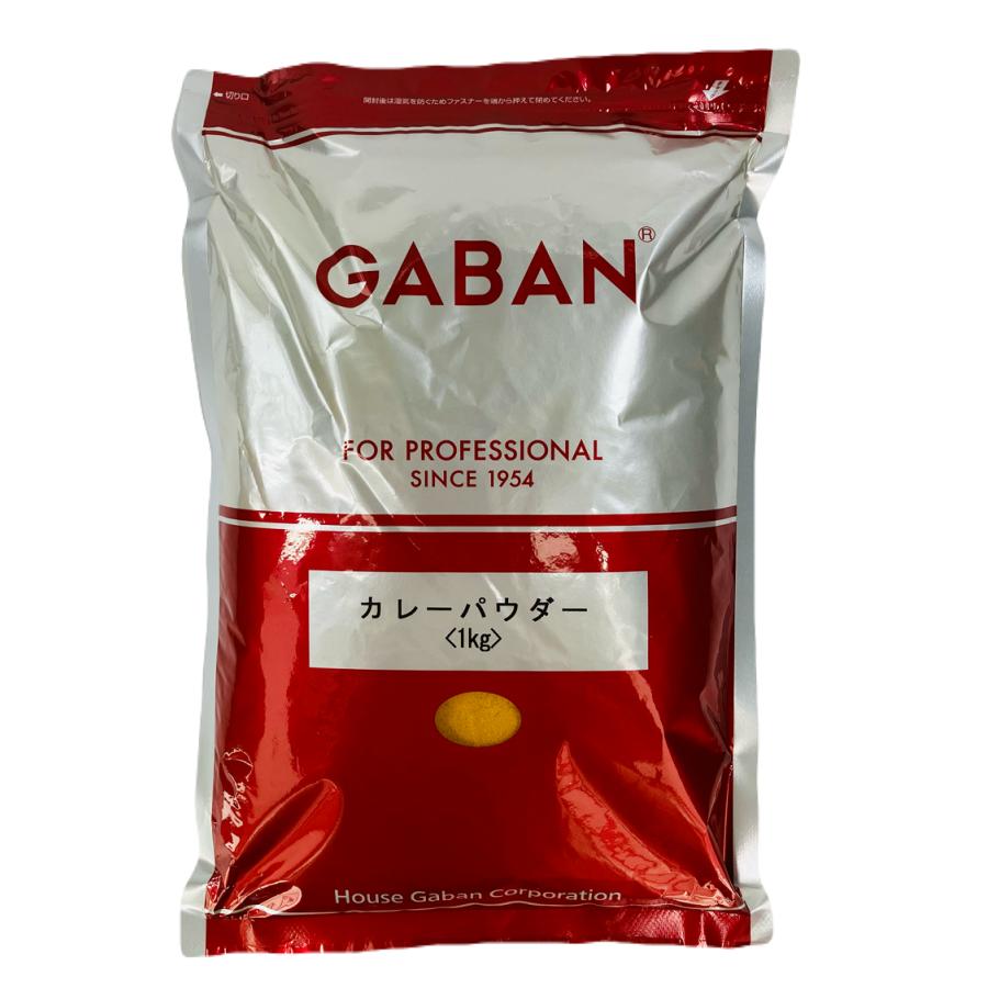 GABAN カレーパウダー 1kg 業務用 スパイス カレー粉 粉末 香辛料 : 厳選ショップSHOWA-Yahoo店 - 通販 - Yahoo!ショッピング
