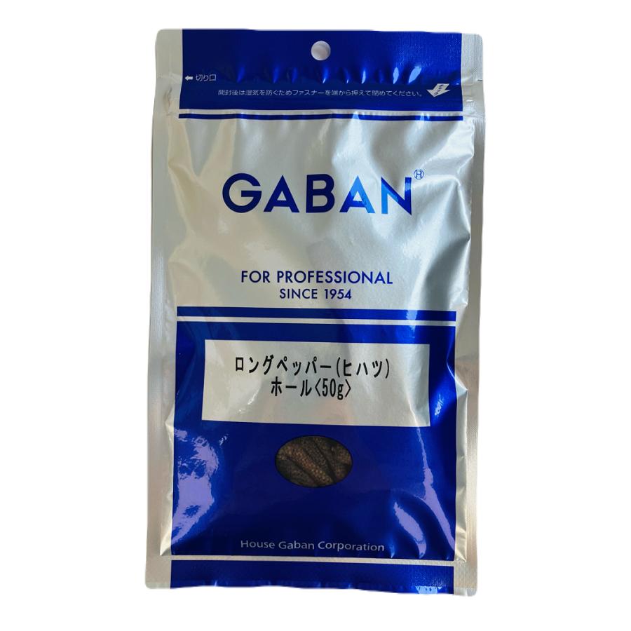 GABAN ロングペッパー (ヒハツ) ホール 50g ハウスギャバン 業務用 スパイス 香辛料 畢撥 インド長胡椒 コショウ ネコポス便 ポスト投函 : 厳選ショップSHOWA-Yahoo店 ...