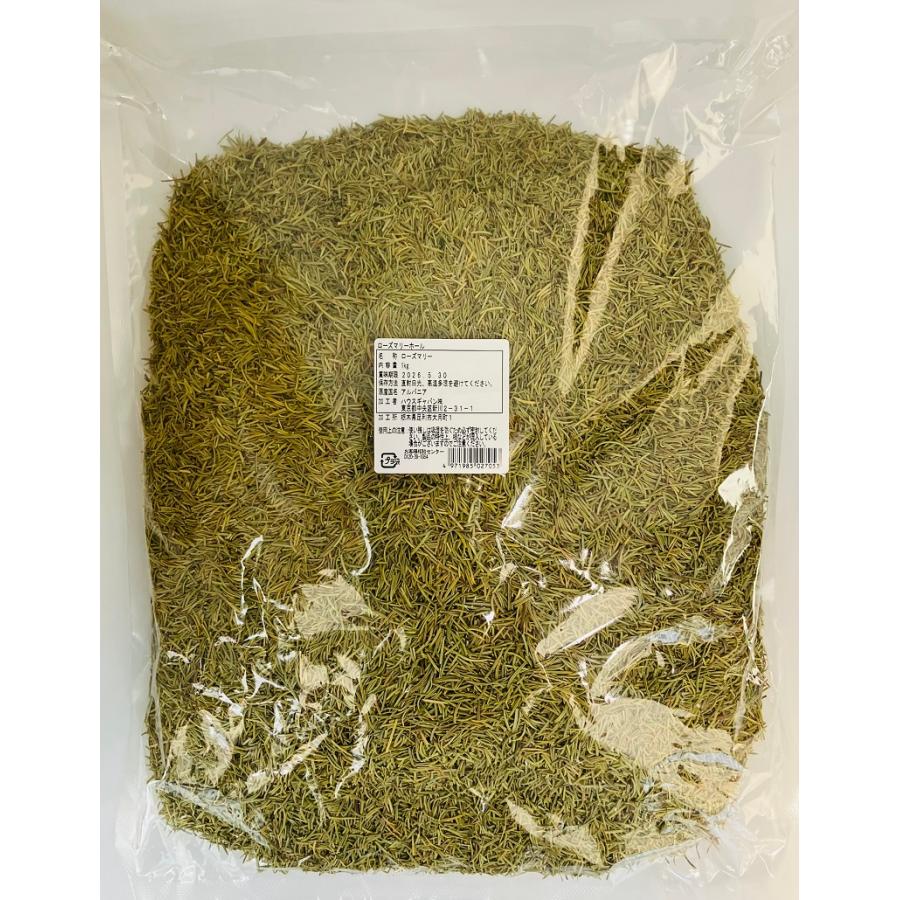 GABAN ローズマリー ホール 1kg 袋 ハウスギャバン 業務用 ハーブ : 厳選ショップSHOWA-Yahoo店 - 通販 - Yahoo!ショッピング