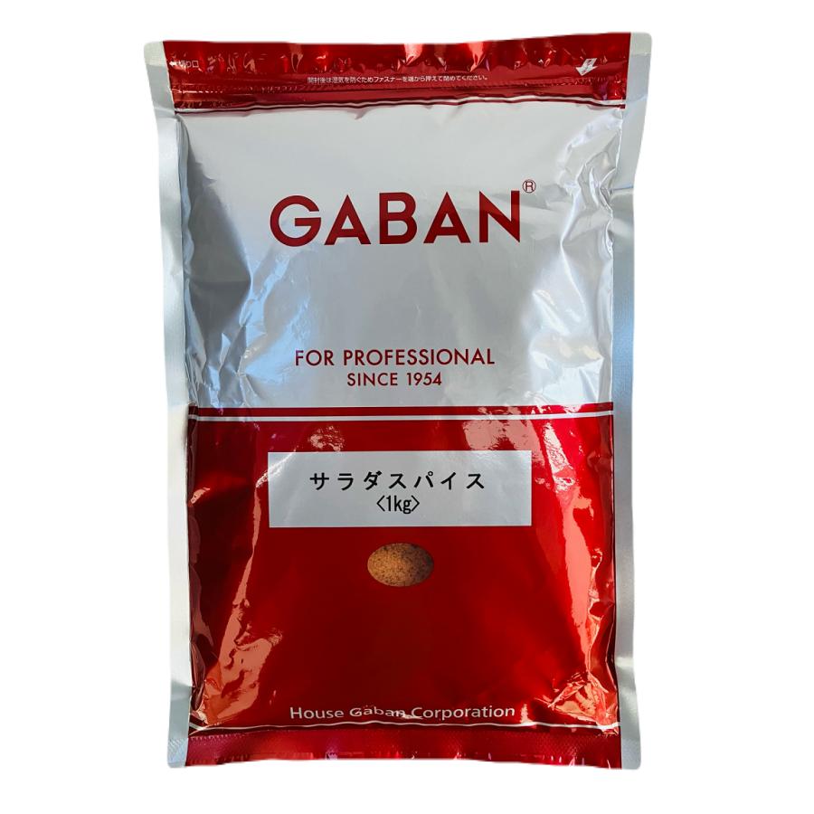 GABAN サラダスパイス 1kg袋 ハウスギャバン ミックススパイス シーズニング 業務用 粉末 パウダー ※ 10点まで送料一律 ※ : saladspices-1kg : 厳選ショップ ...