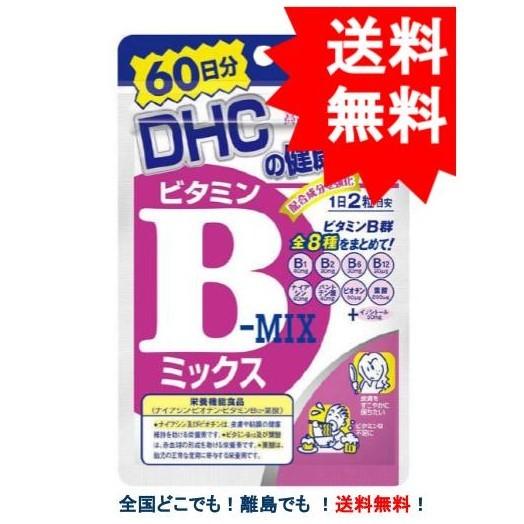 DHC 【DHC】 ビタミンBミックス 60日分 (120粒) × 1個 [栄養機能食品]【送料無料】 : SHOWプロモーション - 通販 ...