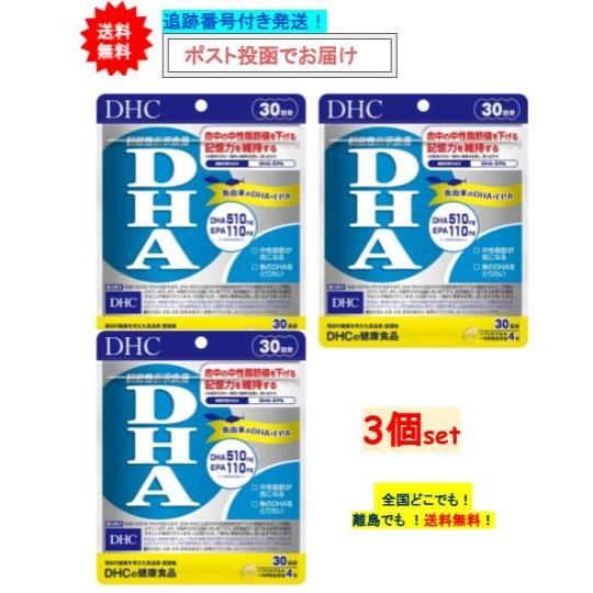 DHC DHA 30日分 (120粒入) × 3個セット 【送料無料】機能性表示食品 : SHOWプロモーション - 通販 - Yahoo ...
