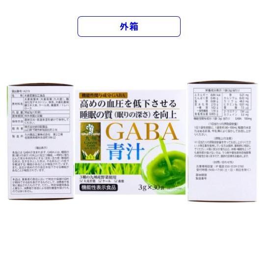 【1箱】九州Green Farmカラダケア GABA青汁 3g×30袋入【送料無料】【開封してポスト投函】 : SHOWプロモーション - 通販 - Yahoo!ショッピング