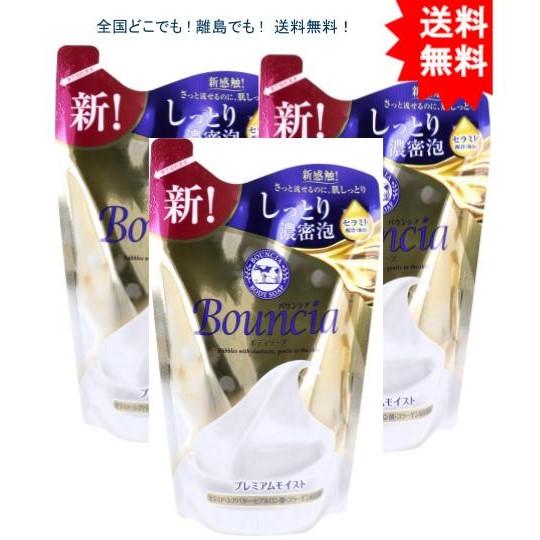 【送料無料】【3個セット】バウンシアボディソープ プレミアムモイスト 詰替用 340mL【お届けまで約1週間】 : 4901525010474 ...