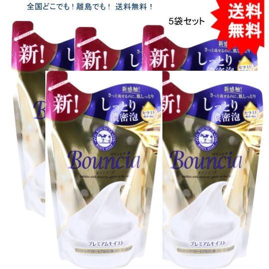 【送料無料】【5個セット】バウンシアボディソープ プレミアムモイスト 詰替用 340mL【お届けまで約1週間】 : SHOWプロモーション ...
